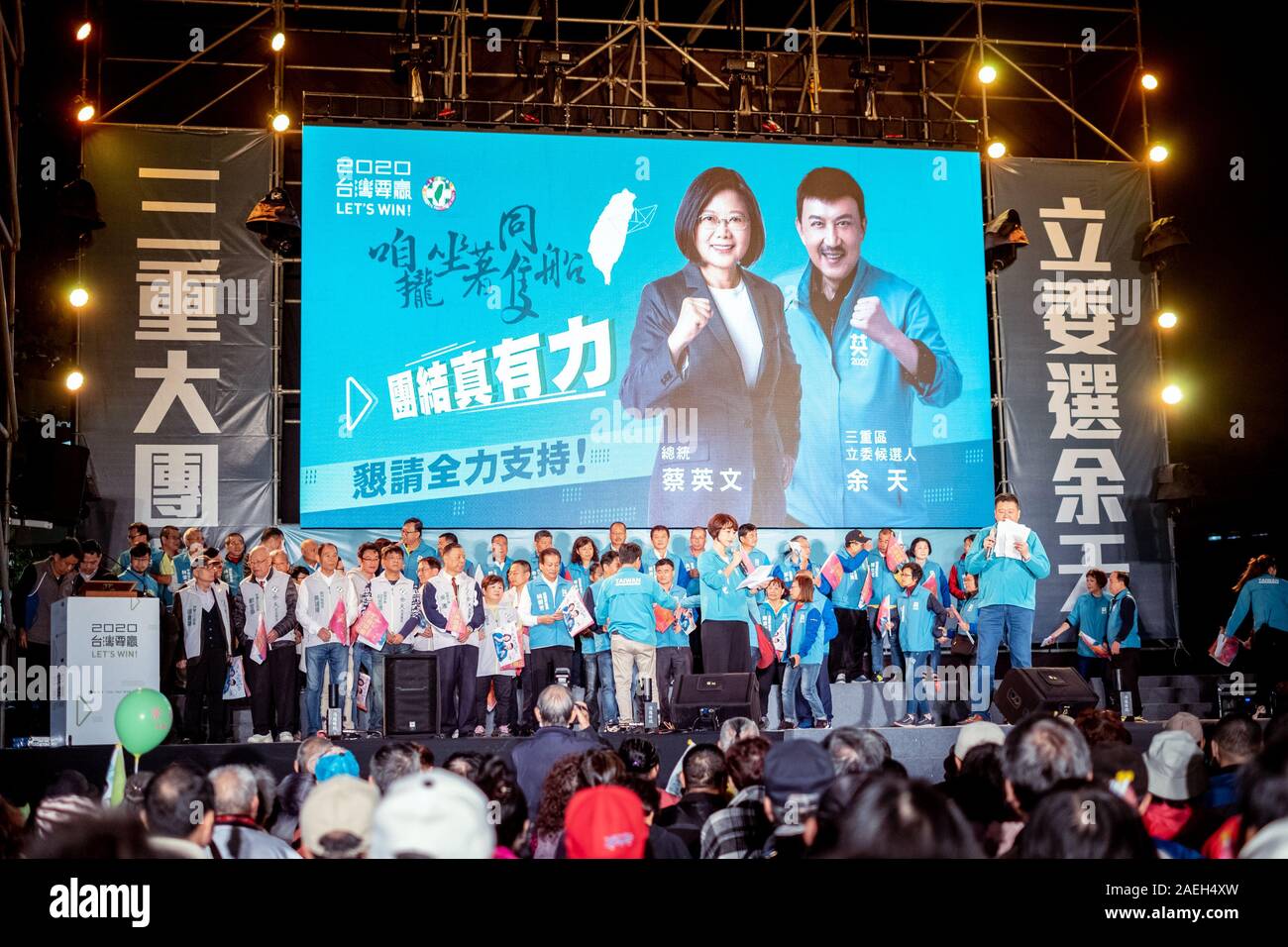 Taiwan election 2020 : Let's win Taiwan. President candidate Tsai Ing ...