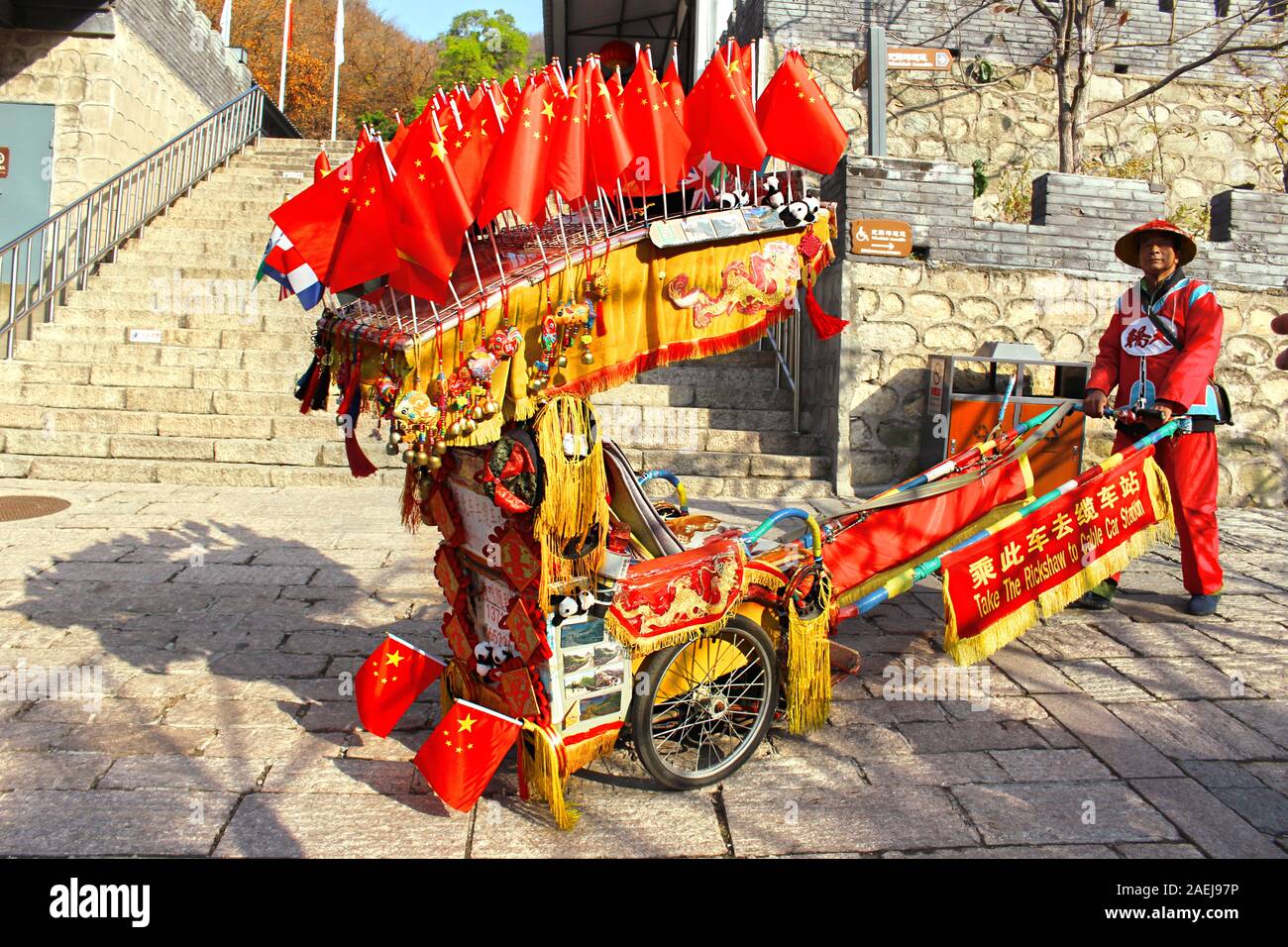 Chinese rickshaw hi-res stock photography and images - Alamy