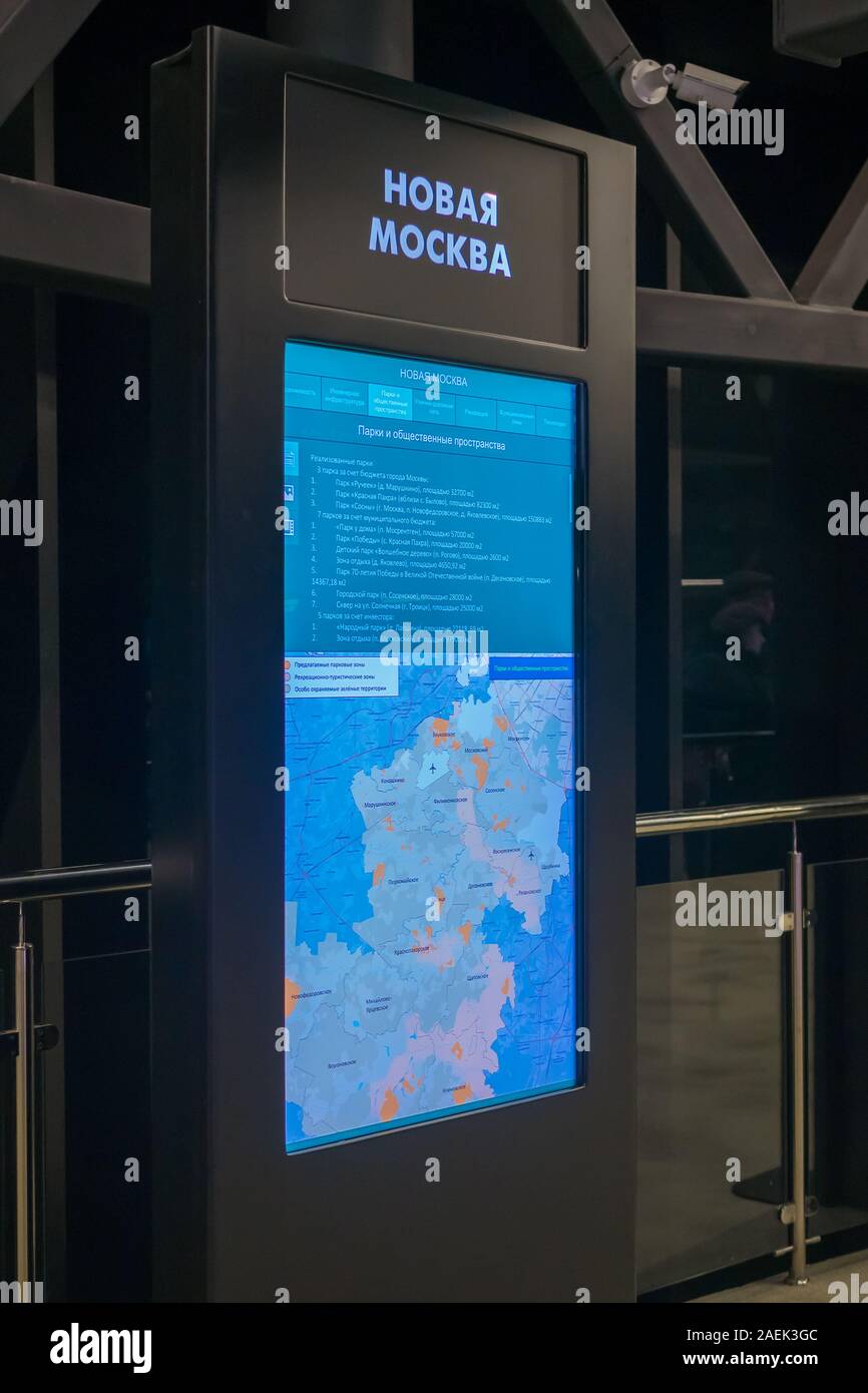 Electronic kiosk with touchscreen display at modern trade show or ...