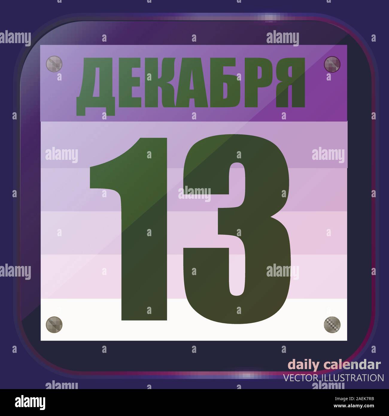 13 december Stock Vector Images - Alamy