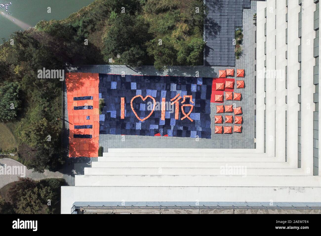 An aerial view of stuff which are aired at Alibaba Group for the ...