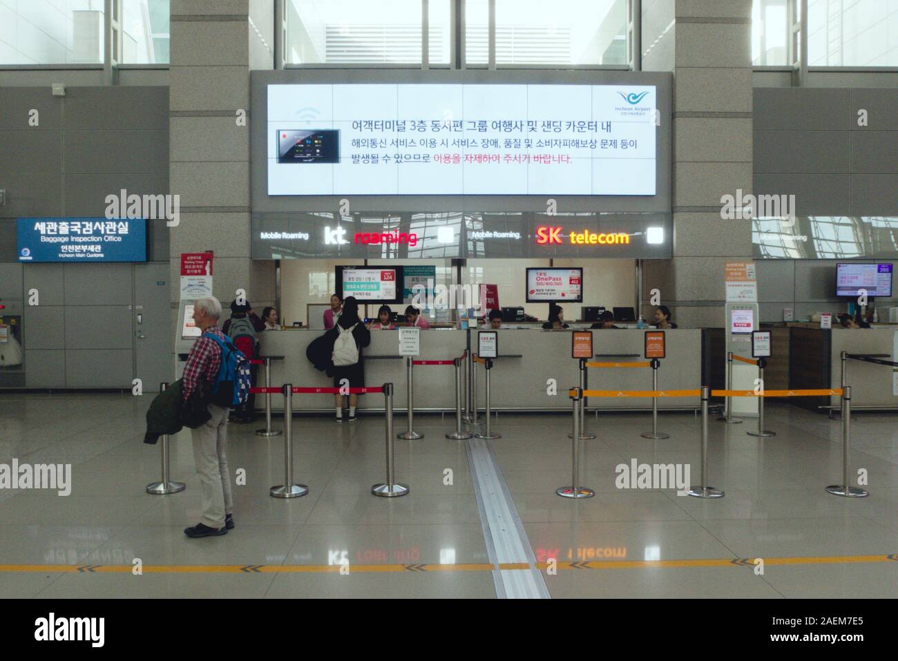 An interior view of the the Incheon International Airport in Incheon ...