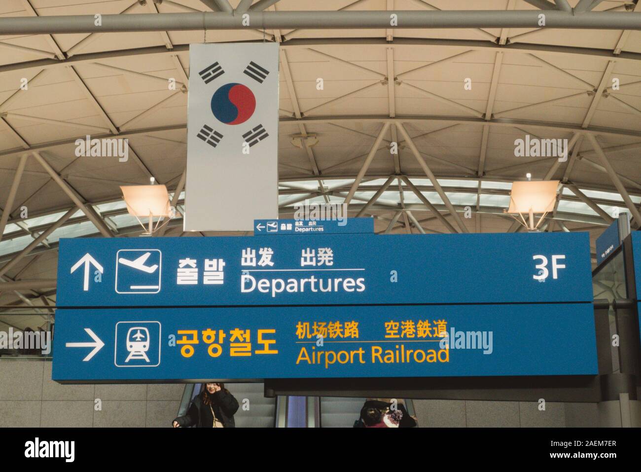 An interior view of the the Incheon International Airport in Incheon ...