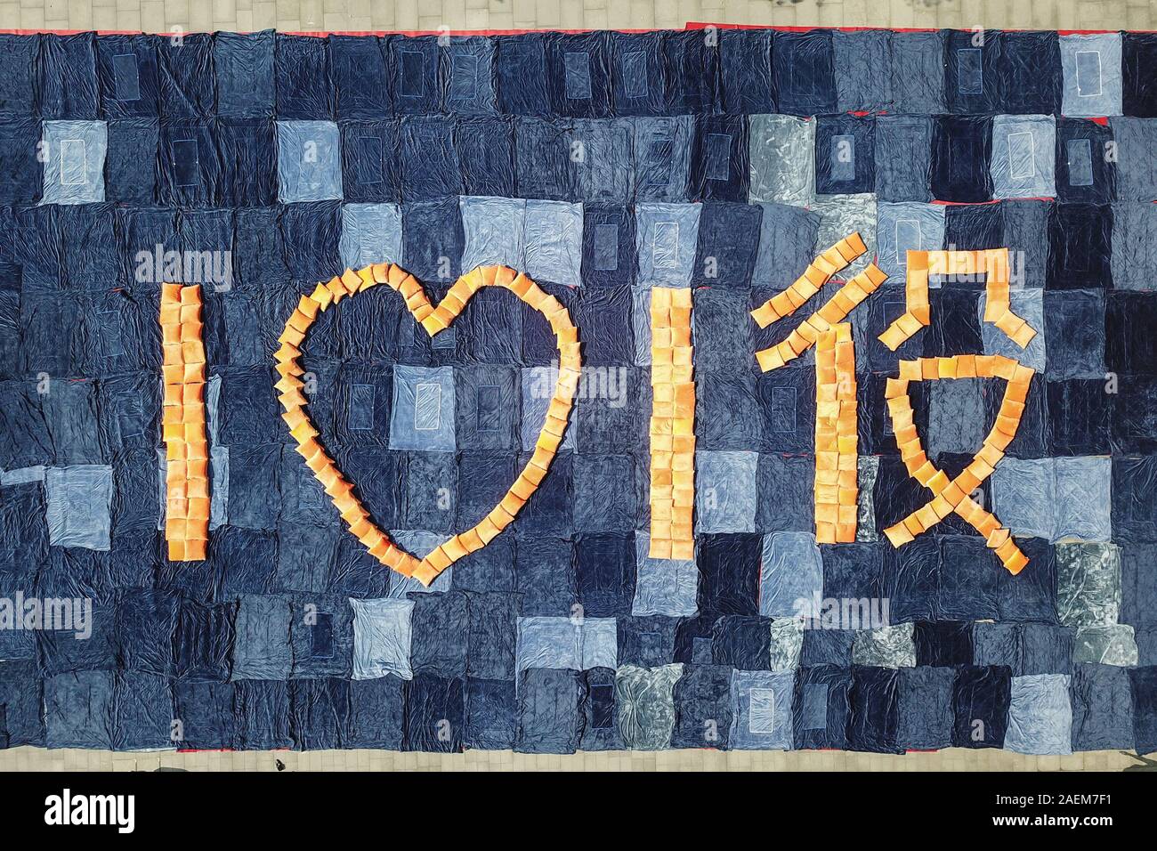 An aerial view of stuff which are aired at Alibaba Group for the ...