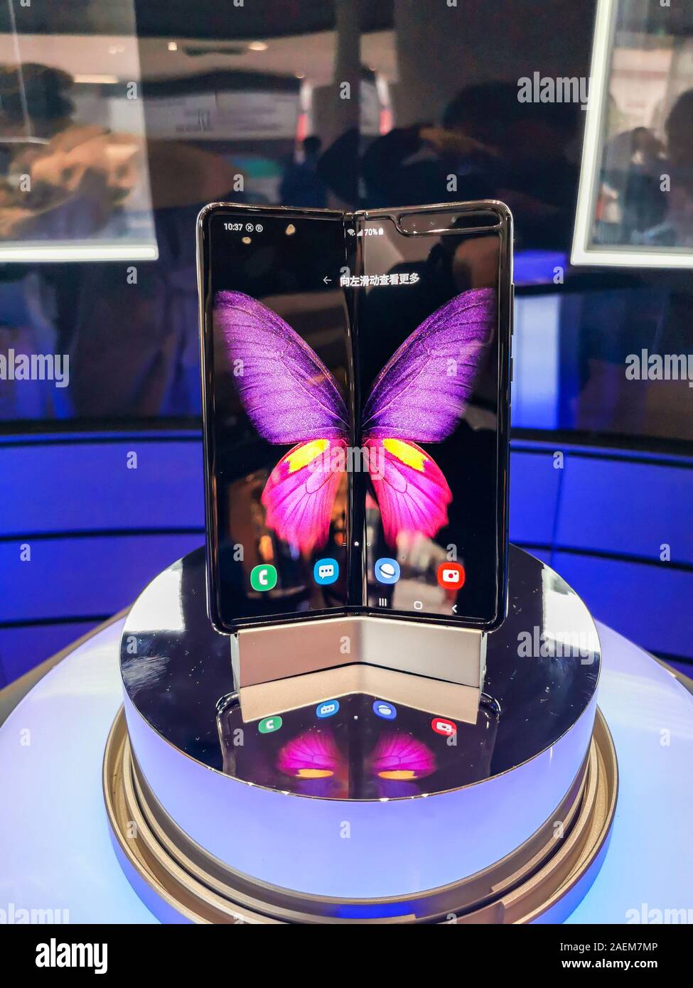 Samsung china flagship store hi-res stock photography and images - Alamy