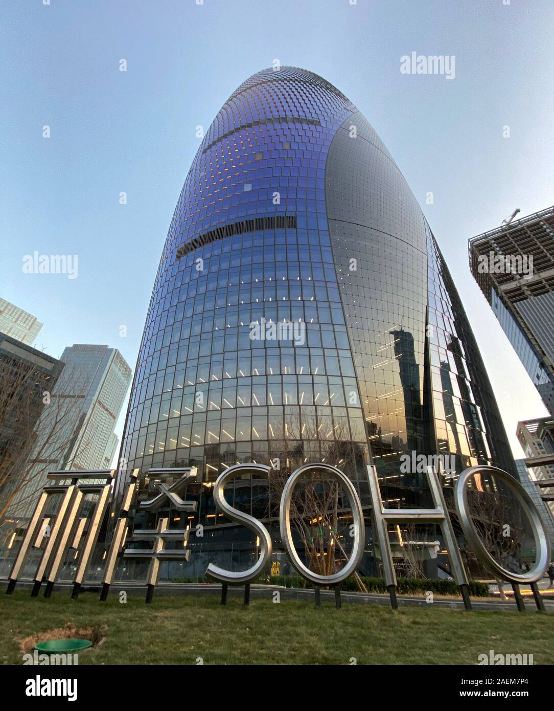 Leeza SOHO, a skyscraper designed by late Zaha Hadid, is about to come ...