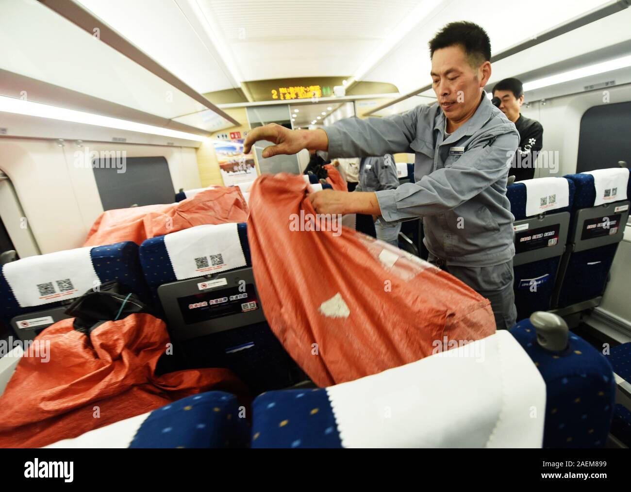 High speech hi-res stock photography and images - Alamy