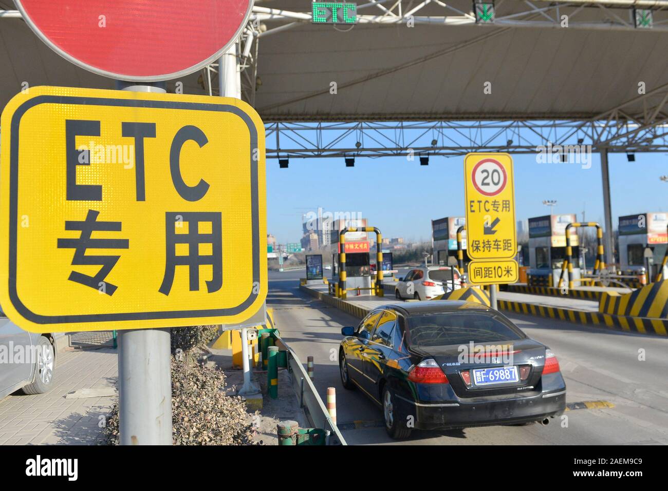 Etc toll gate hi-res stock photography and images - Alamy