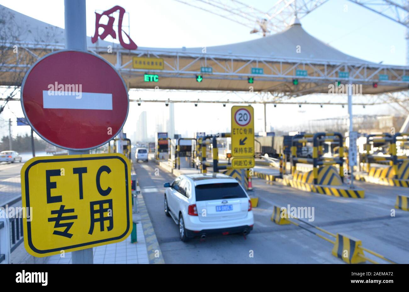 --FILE--Cars pass through toll gate with electronic toll collection ...