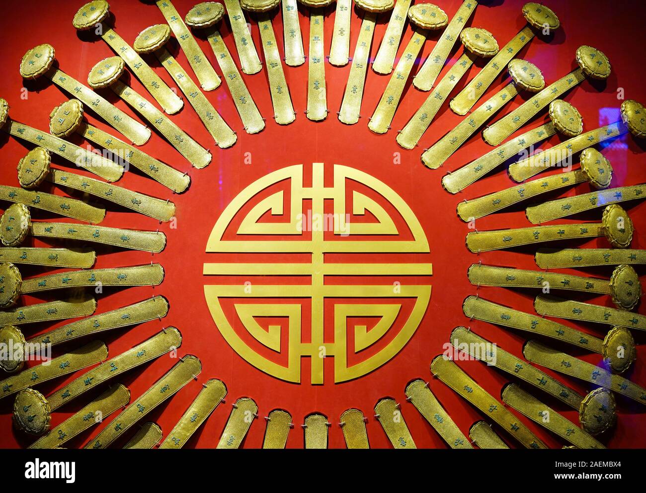Ruyi hi-res stock photography and images - Alamy