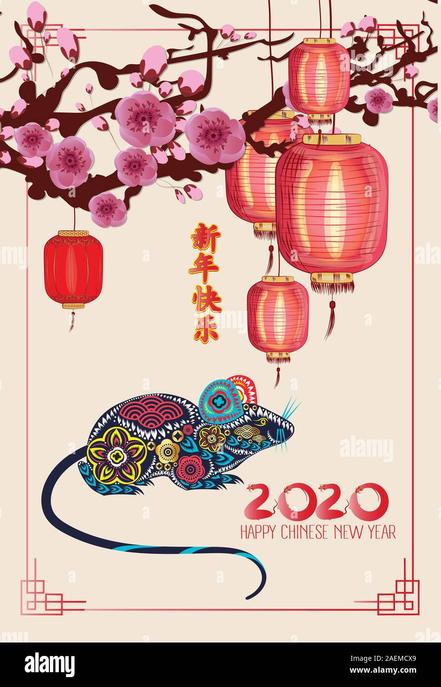 Year of the rat frame Stock Vector Images - Alamy