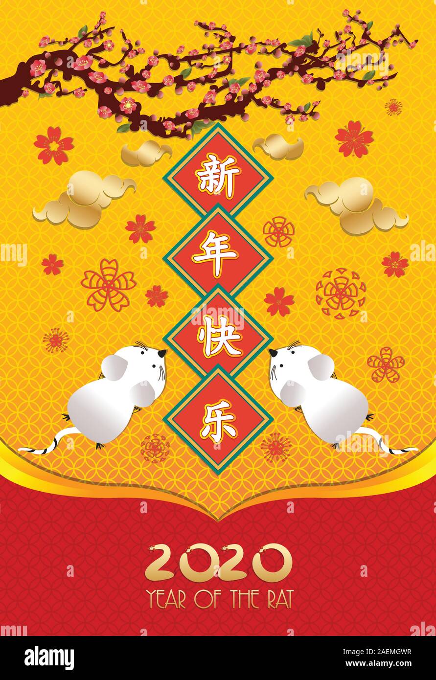 2020 Chinese new year - Year of the Rat. Chinese cherry blossom ...