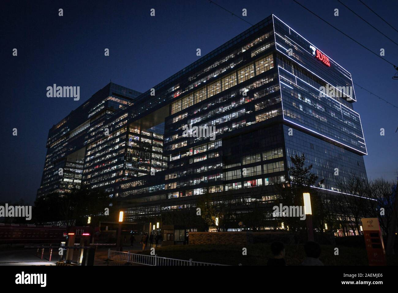 An outside view of headquarters of JD, a Chinese e-commerce company ...