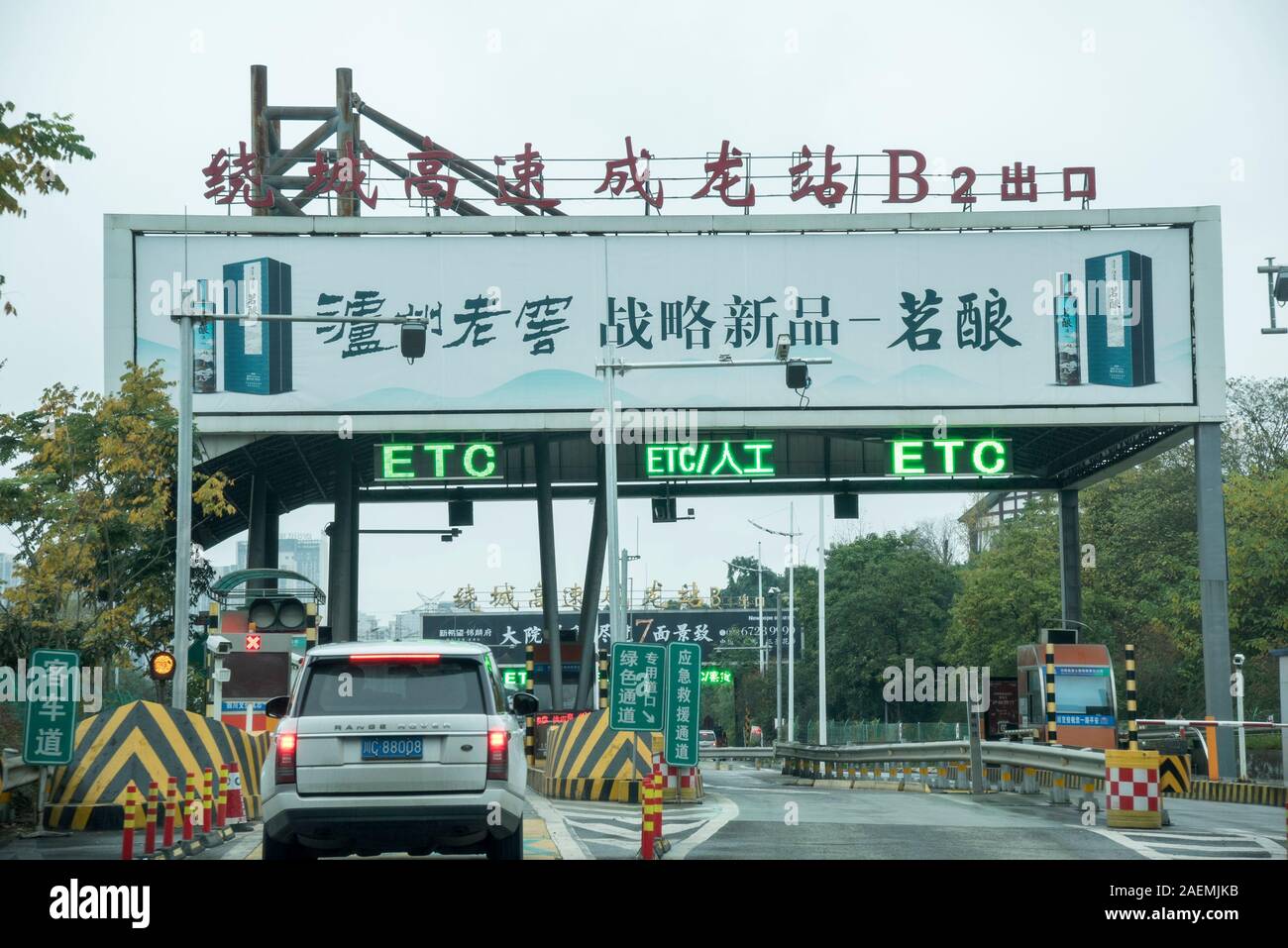 Expressway system hi-res stock photography and images - Alamy