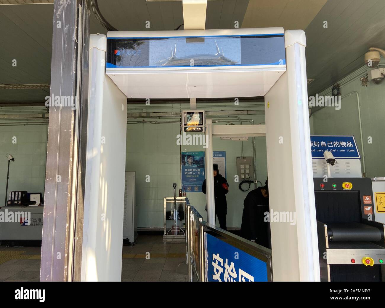 A facial recognition camera is installed at the Fcuhenmen subway ...