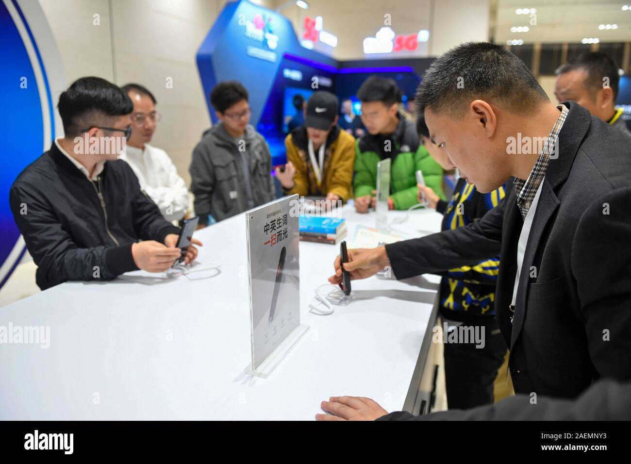Netease booth hi-res stock photography and images - Alamy
