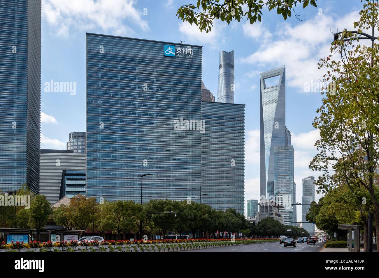 The outside view of Alipay building with its logo at Pudong Financial ...