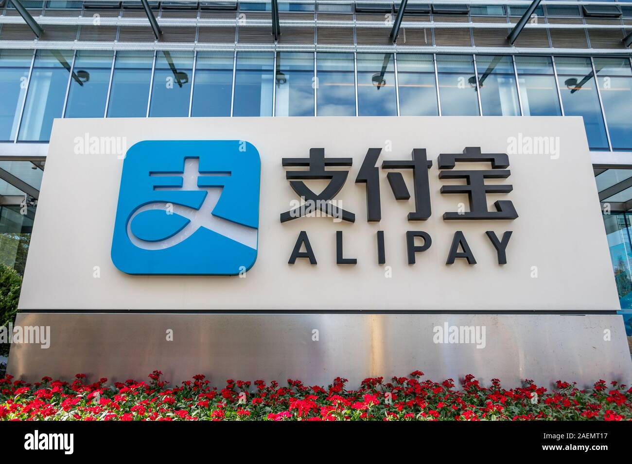 The outside view of Alipay building with its logo at Pudong Financial ...