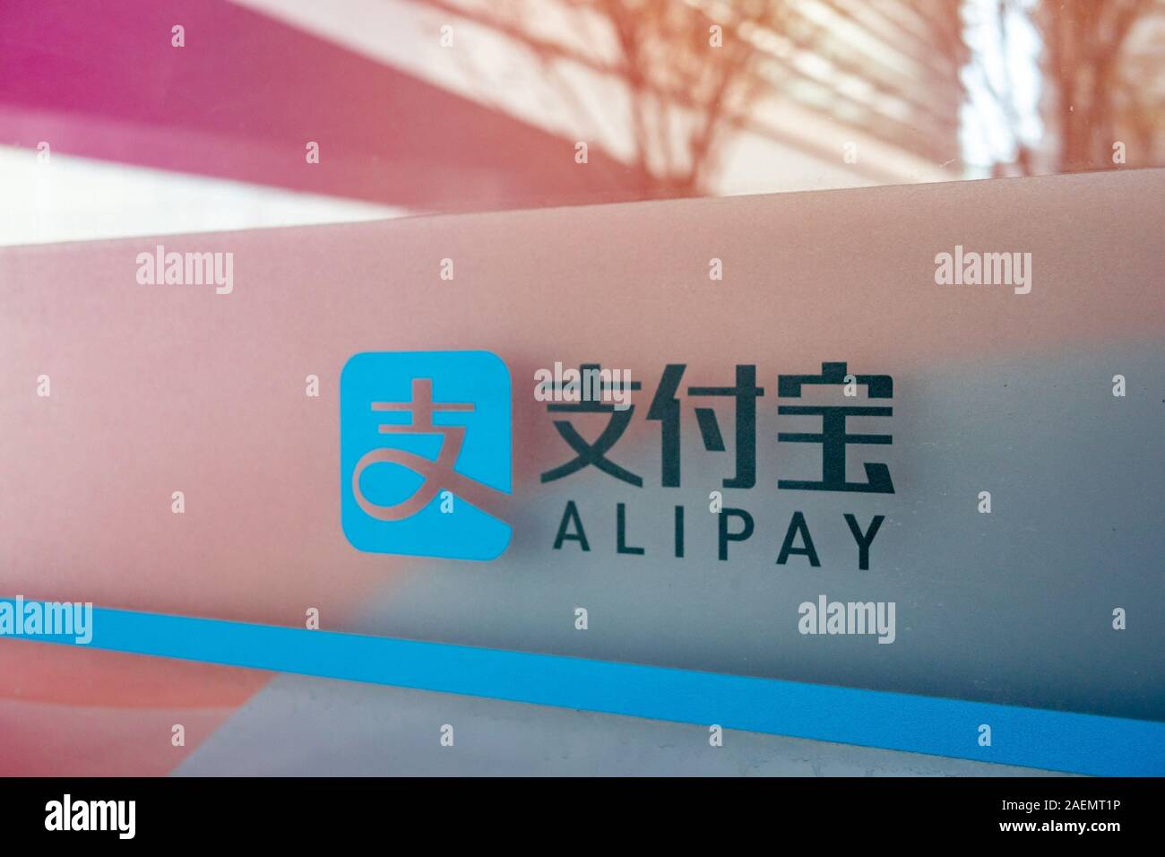 The outside view of Alipay building with its logo at Pudong Financial ...