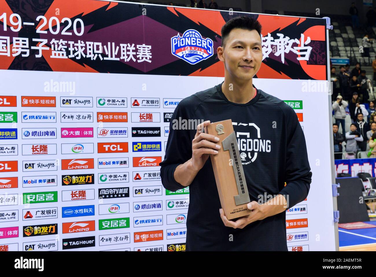 Yi jianlian hi-res stock photography and images - Alamy
