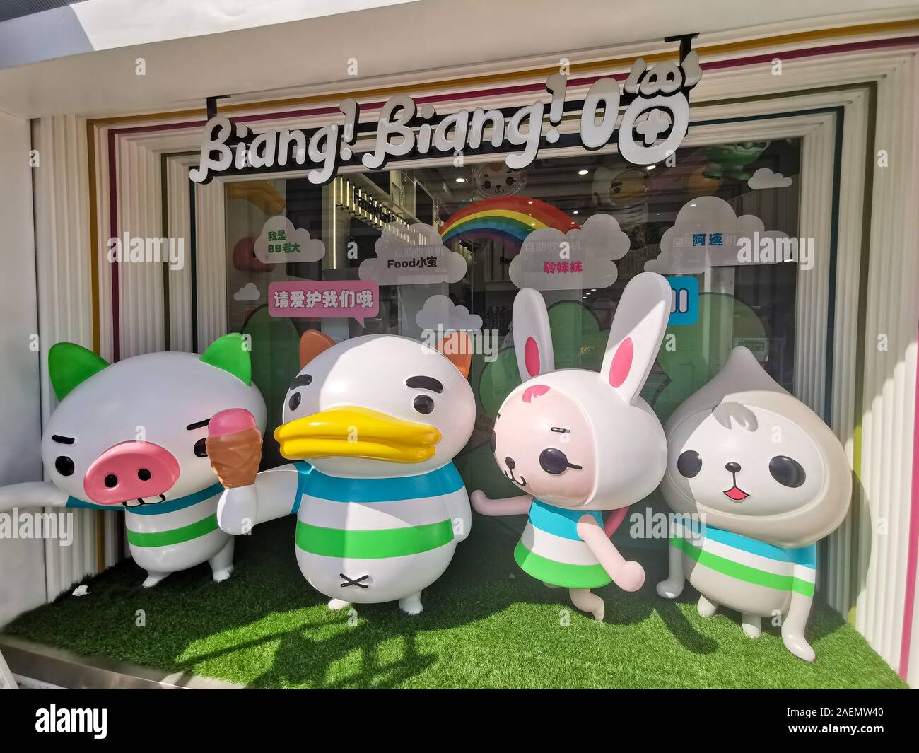Giant rabbit, cat and duck decorate the Biang!Biang!Cat FamilyMart in ...