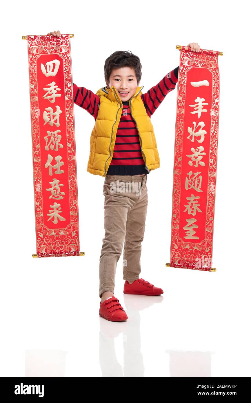 Happy chinese boys hi-res stock photography and images - Alamy