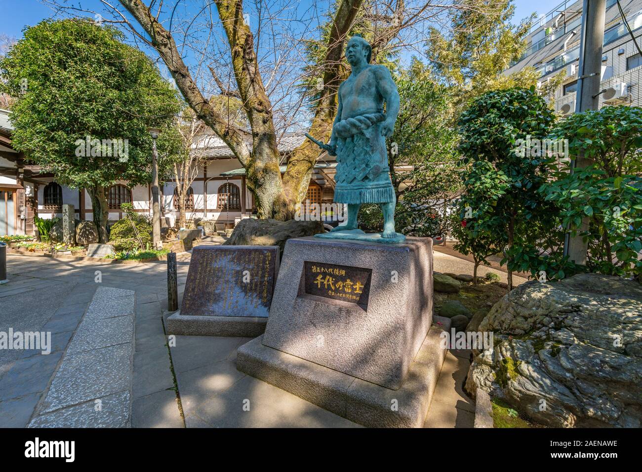 Statue of Chiyonofuji Mitsugu. Japanese champion sumo wrestler. Located ...
