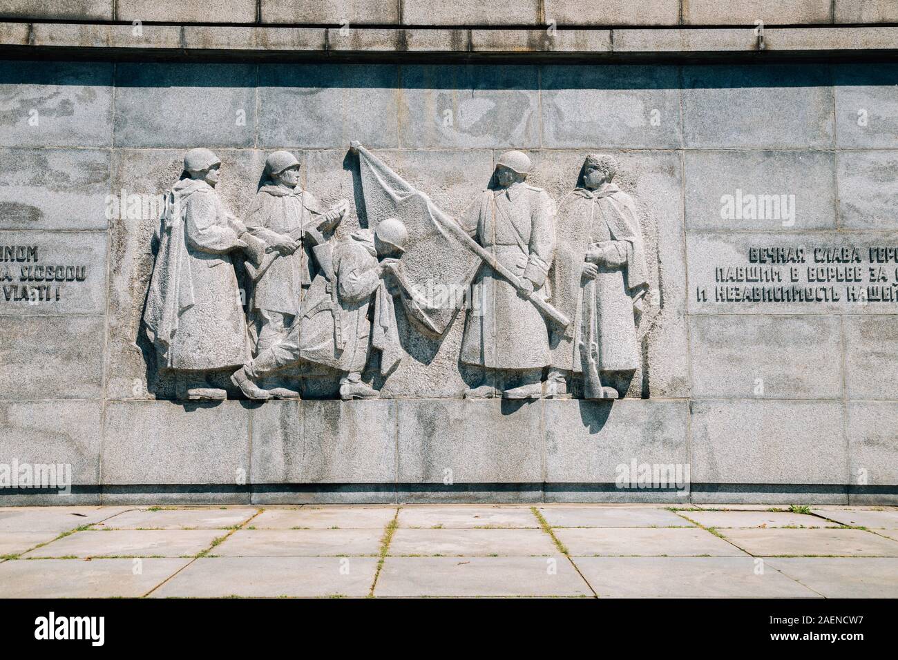 Slavin Memorial Monument And Military Cemetery High Resolution Stock ...