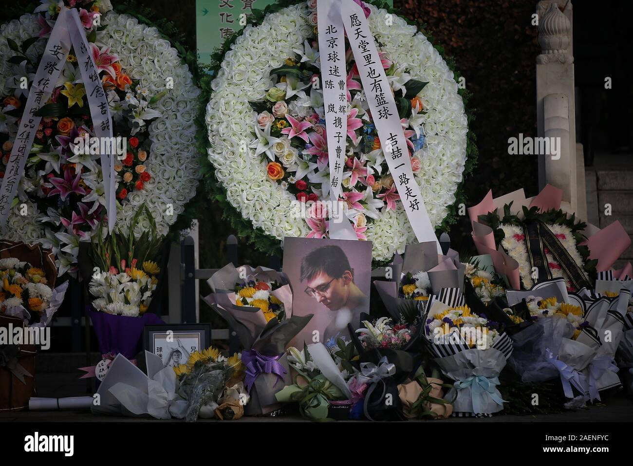 Chinese funeral hi-res stock photography and images - Alamy