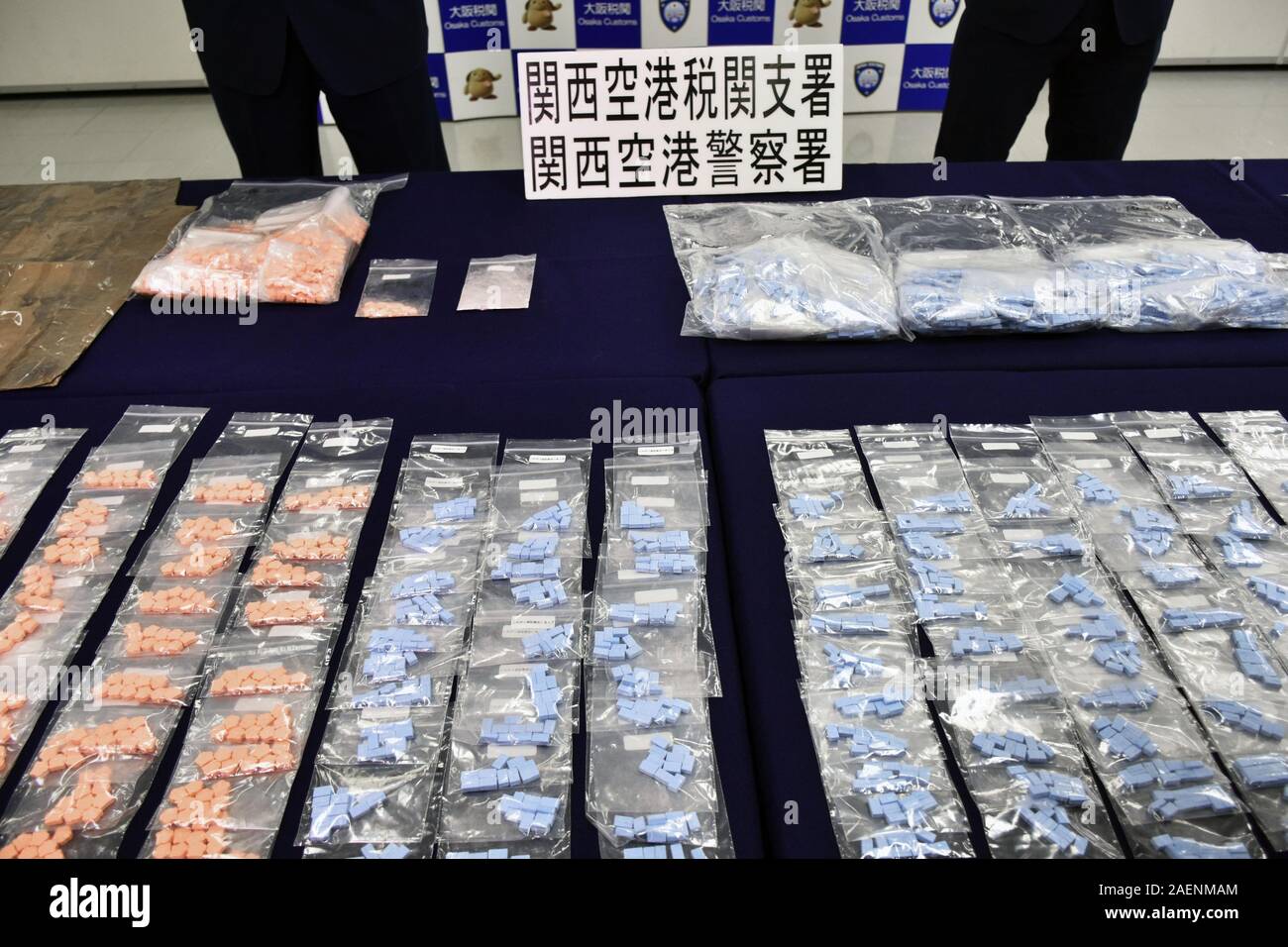 Osaka , Japan. 10th Dec 2019. Photo taken Dec. 10, 2019, shows bags of ...