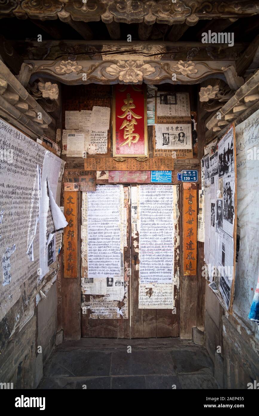 Chinese newspapers hi-res stock photography and images - Alamy