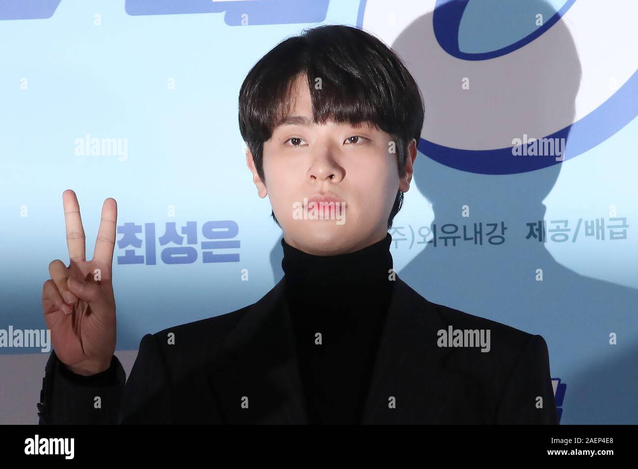 10th Dec, 2019. S. Korean actor Park Jung-min Souht Korean actor Park ...