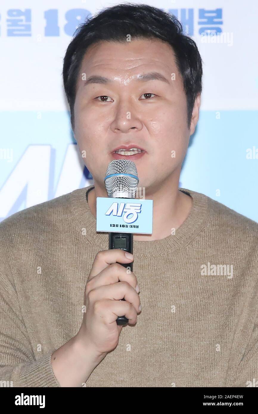 10th Dec, 2019. S. Korean actor Yoon Kyung-ho Souht Korean actor Yoon ...