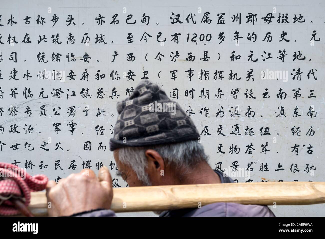 Chinese wall worker hi-res stock photography and images - Alamy