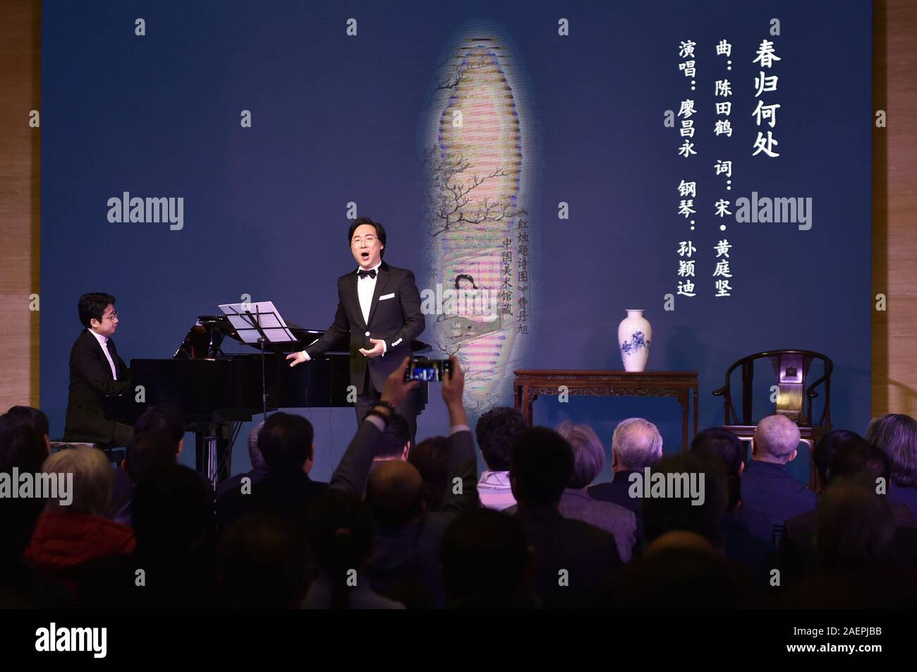 Beijing, China. 10th Dec, 2019. Liao Changyong, a famous baritone ...