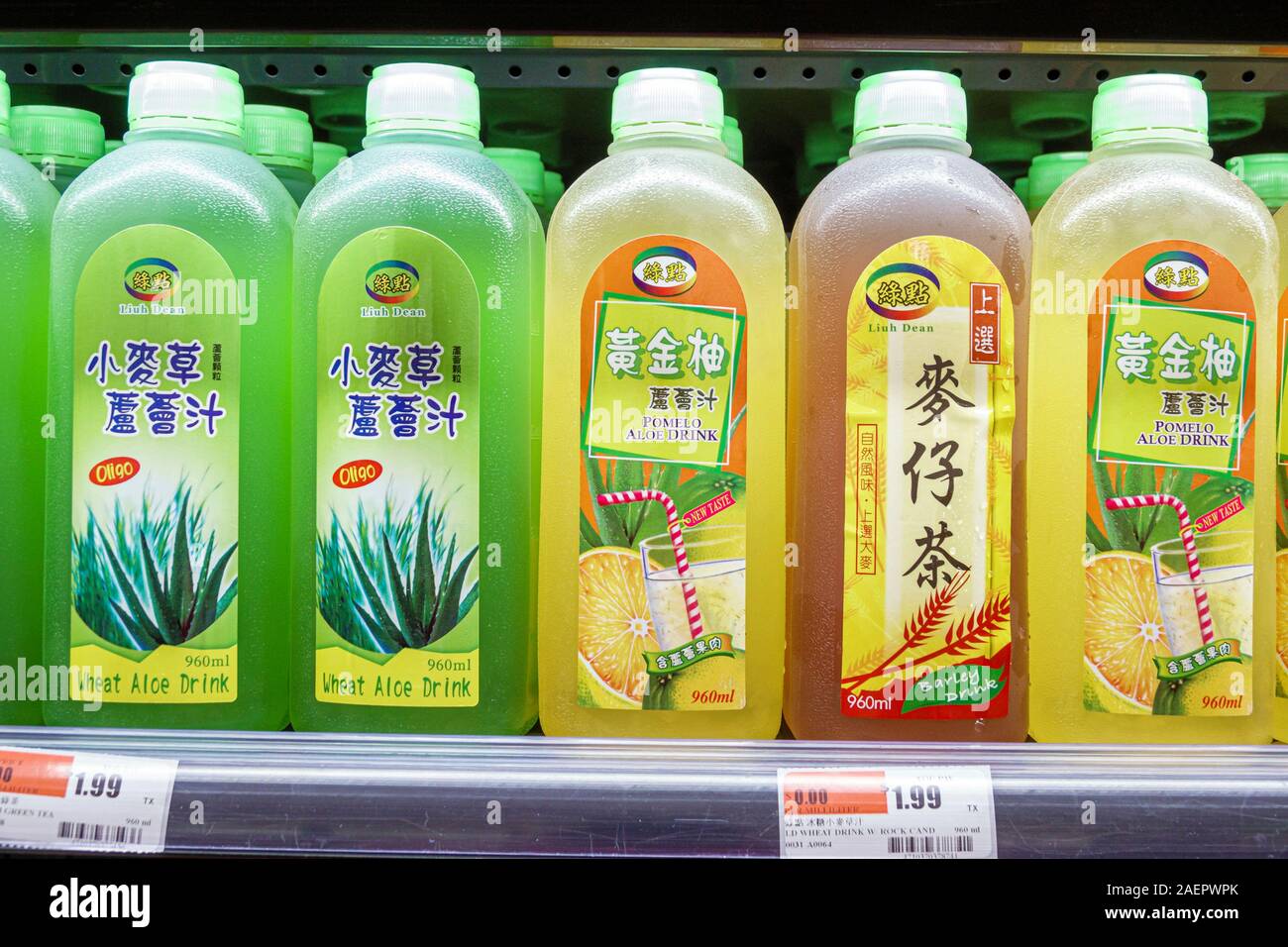 Chinese hanzi logograms labels hi-res stock photography and images - Alamy