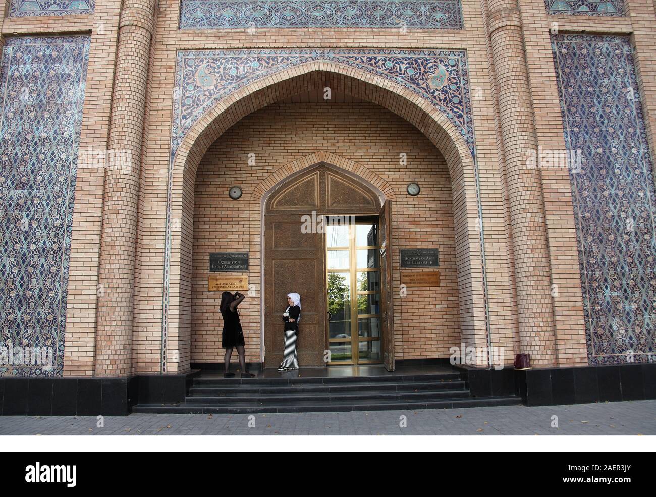 Portal photography hi-res stock photography and images - Alamy