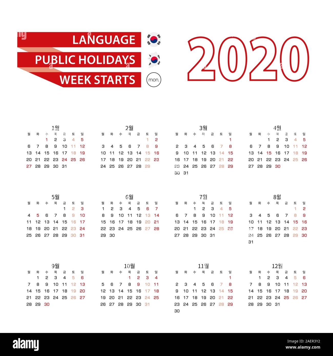 Calendar 2020 in Korean language with public holidays the country of ...