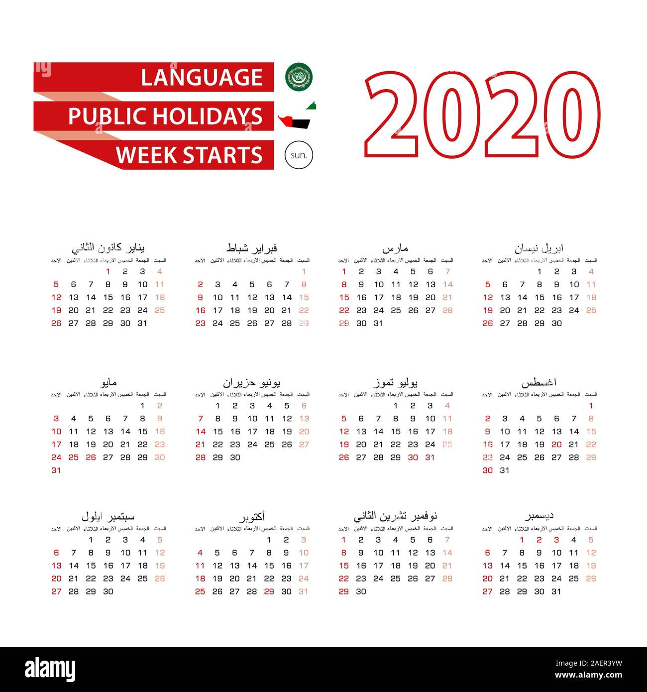 Calendar 2020 in Arabic language with public holidays the country of ...