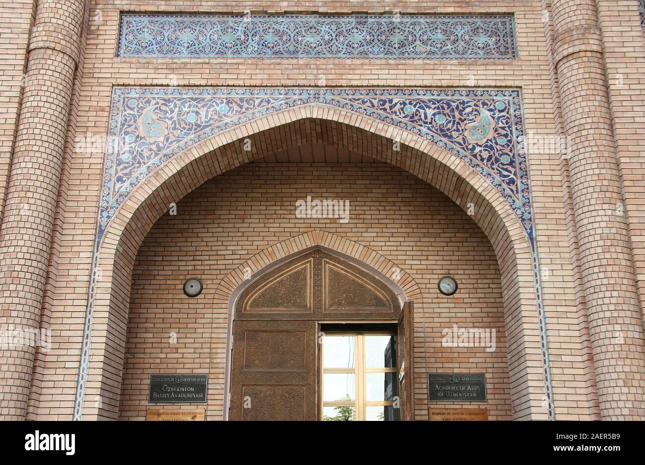 Portal photography hi-res stock photography and images - Alamy