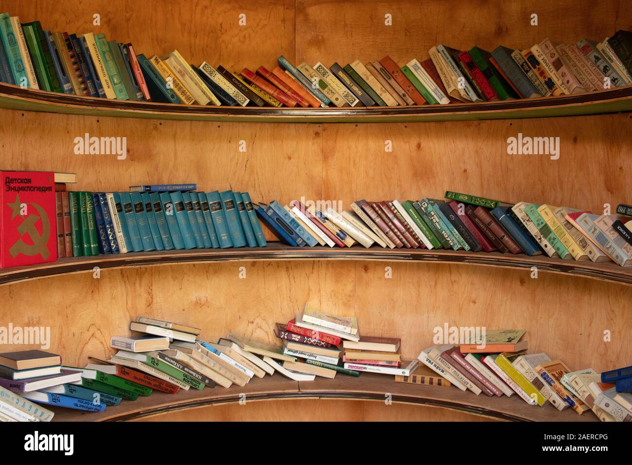 Large book shelves library hi-res stock photography and images - Alamy