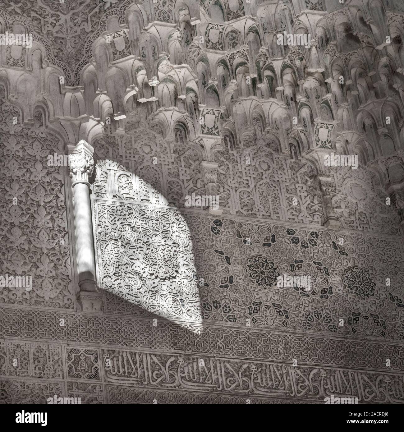 Intricately carved Islamic script on walls of Nasrid Palaces, Alhambra ...