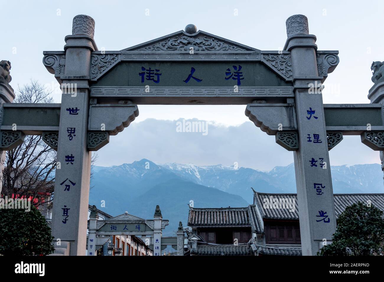 Baisha town hi-res stock photography and images - Alamy