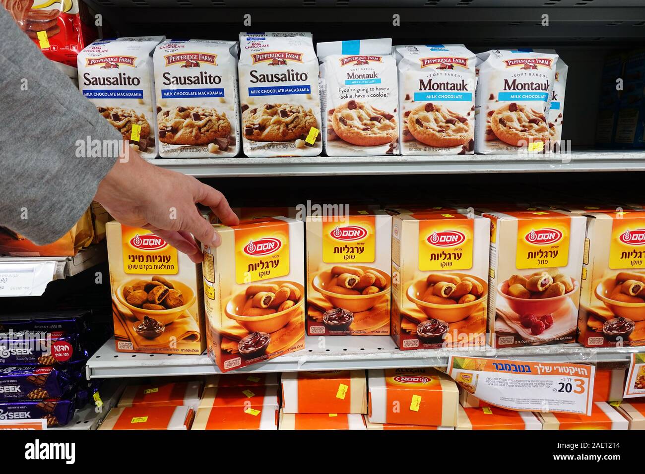 Grocery store cookies hi-res stock photography and images - Alamy