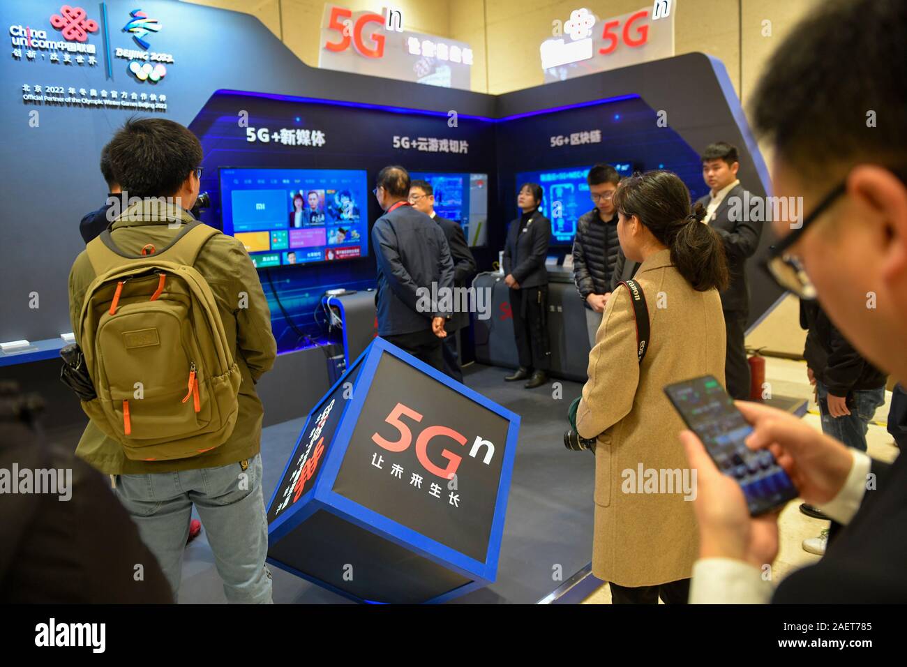 Visitors look around at the China Unicom 5G booth at the 2019 NetEase Future Conference in ...