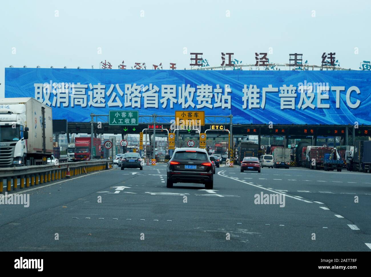 City gate etc hi-res stock photography and images - Alamy