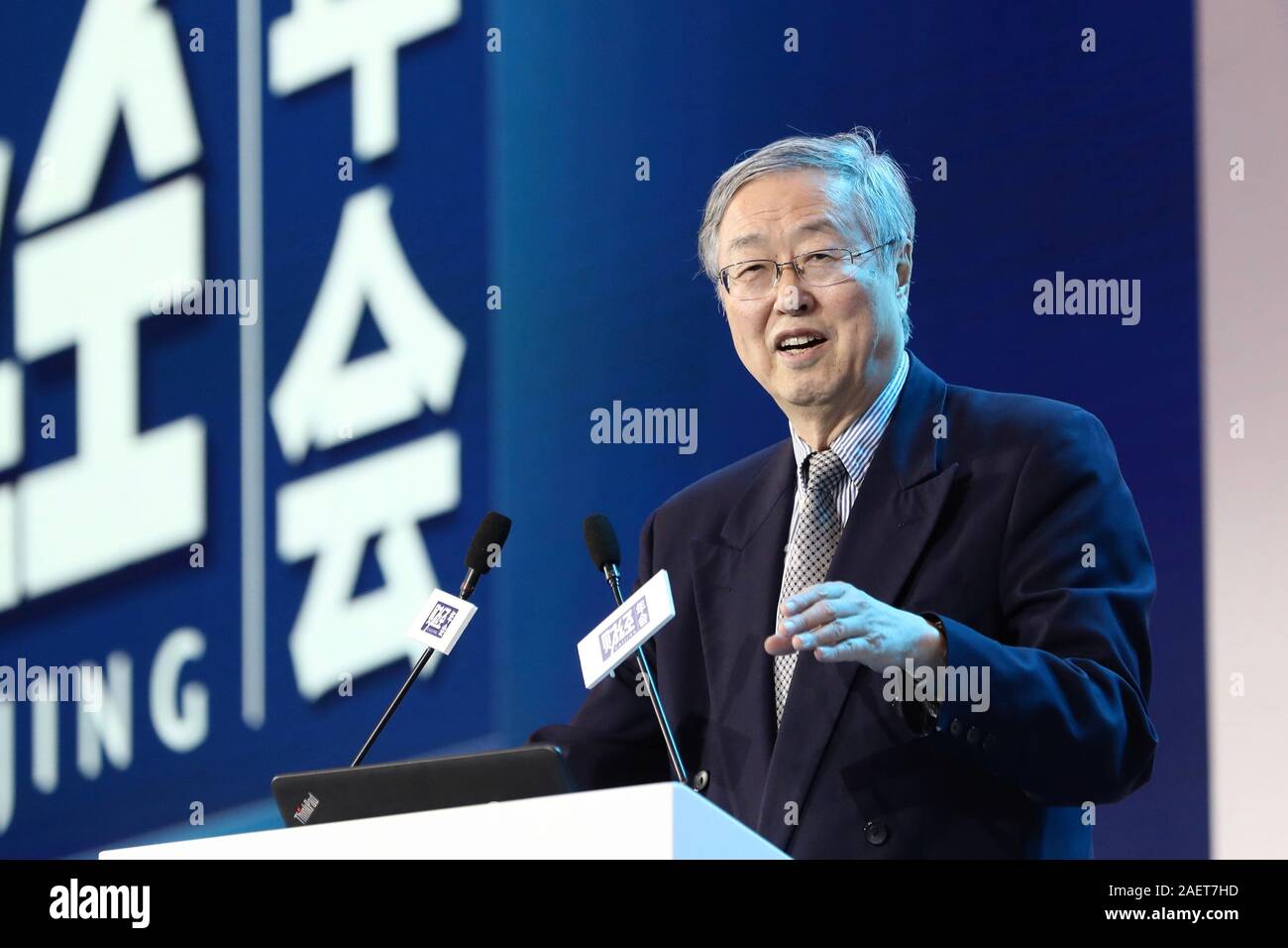 Chinese economist, banker, reformist and bureaucrat Zhou Xiaochuan ...