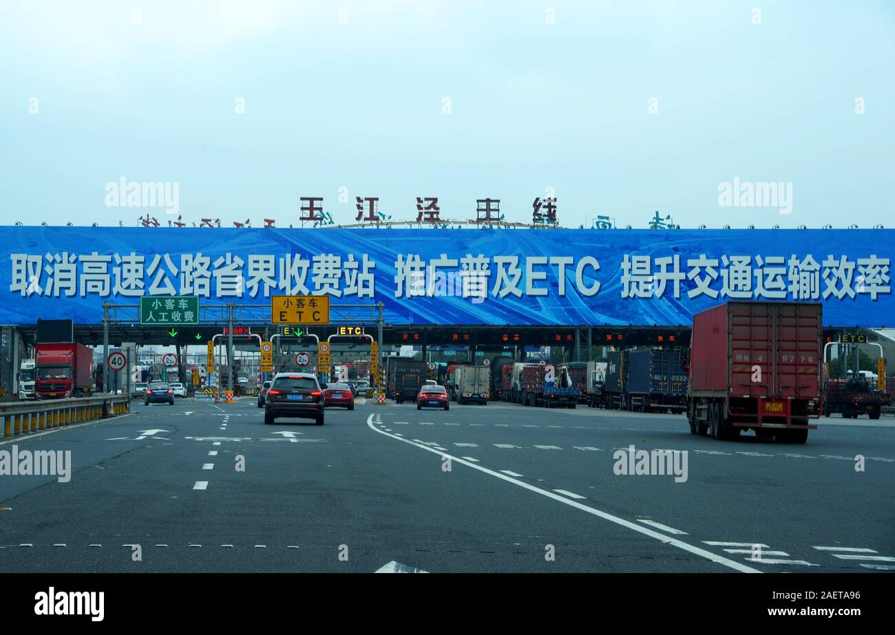 Toll gate hi-res stock photography and images - Alamy
