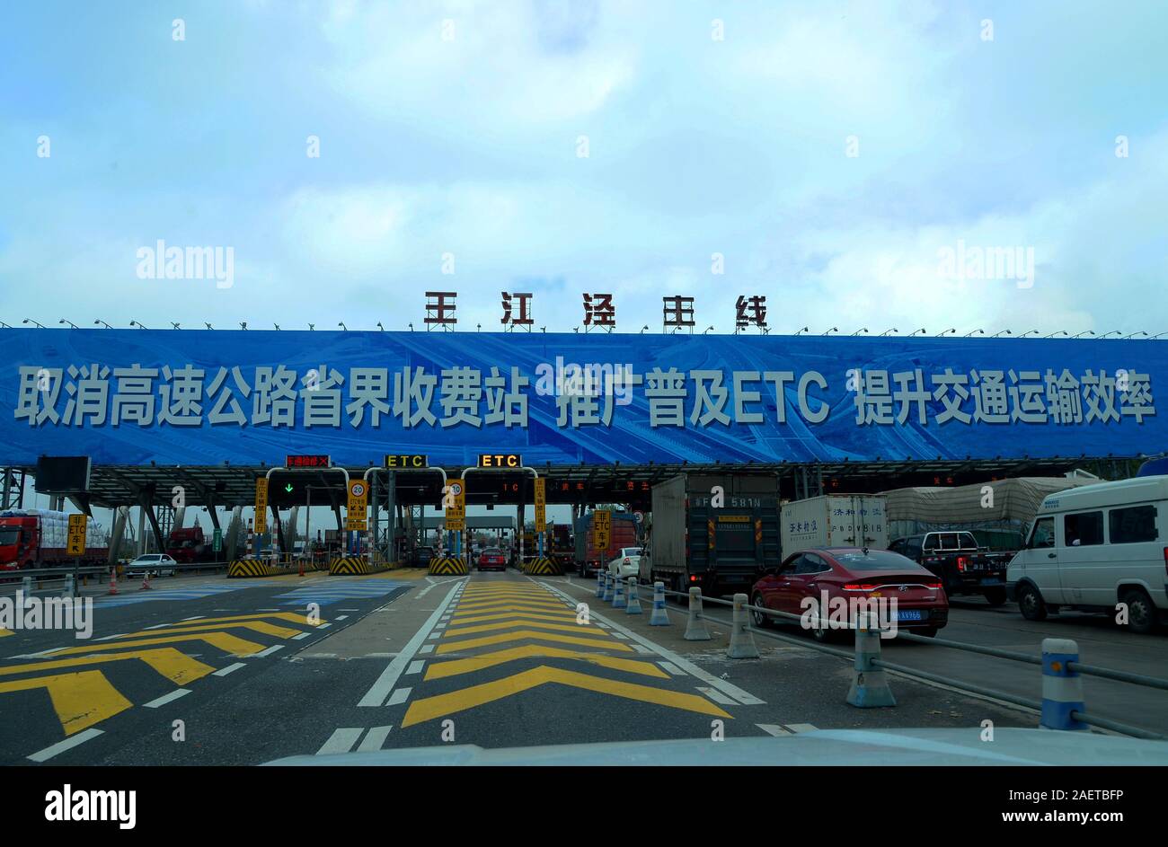 --FILE--Cars pass through toll gate with electronic toll collection ...