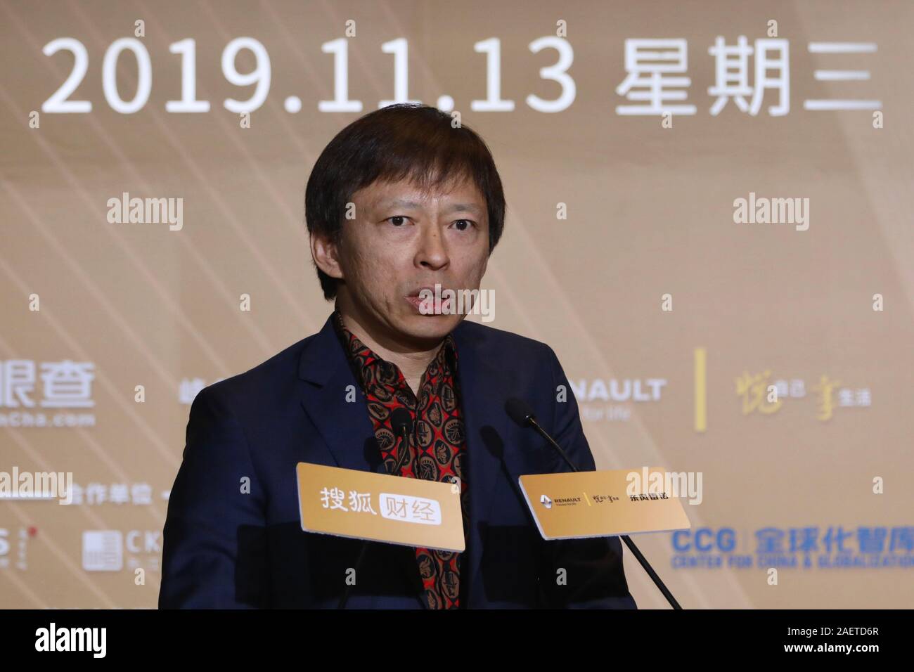 Charles Zhang or Zhang Chaoyang, founder, chairman and current CEO of Sohu Inc. speaks at the ...